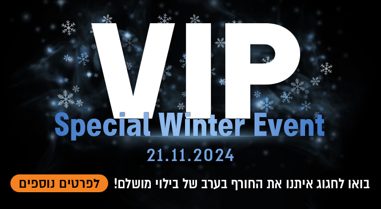 מבצעים בכרטיסי אשראי