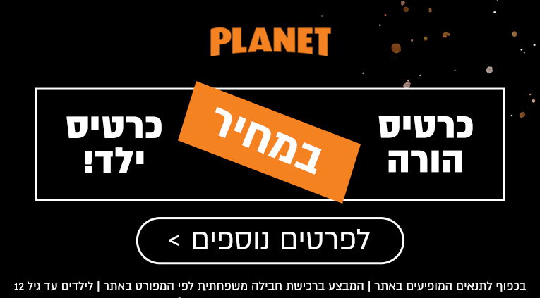 Yes Planet Logo EVENTS AND CONFERENCES